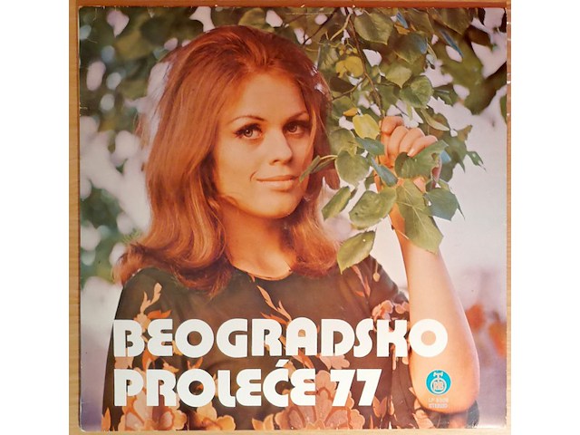 LP V/A - Beogradsko proleće 77 (1977) NESLUŠANA