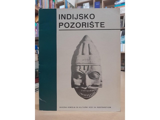 INDIJSKO POZORIŠTE