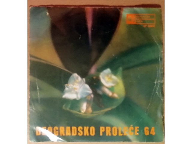 EP V/A - Beogradsko proleće 1964, Cune, Tića, Anica