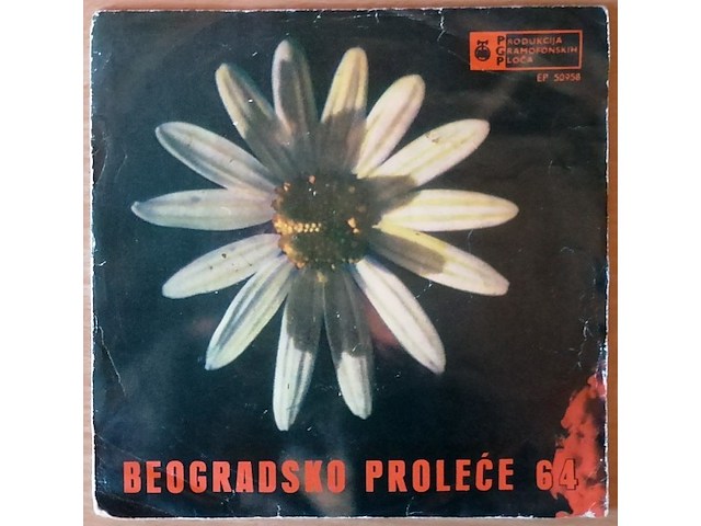 EP V/A - Beogradsko proleće 1964, Jakšić, Džimi, Minja