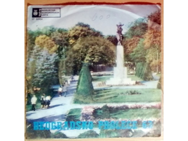 EP V/A - Beogradsko proleće 1963, Arsen, Nada, Đuza