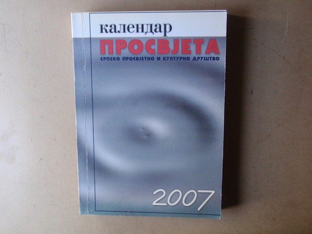 KALENDAR PROSVJETA 2007