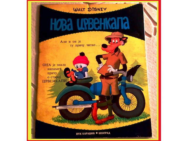 Walt Disney BAMBI biblioteka Nova Crvenkapa ✿✿✿