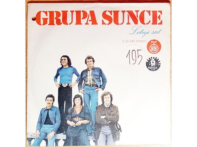 SP SUNCE - Letnji sat / Kukuriku (1974) odlična, NM