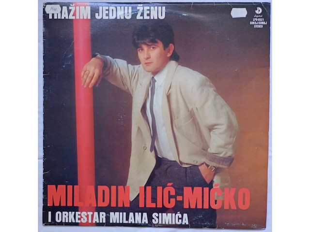 MILADIN  ILIC  MICKO  - TRAZIM  JEDNU  ZENU