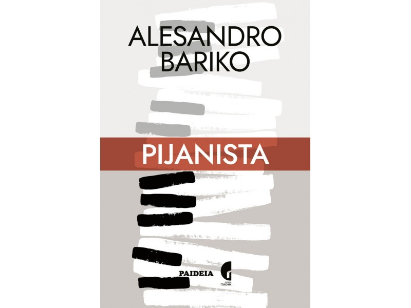 Aleksandro Bariko - Pijanista NOVO!!!