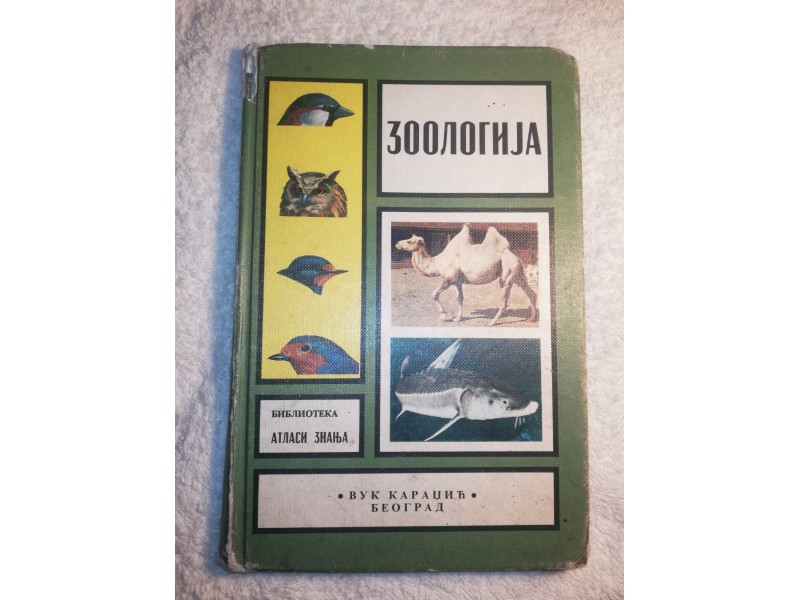 Atlas znanja ZOOLOGIJA