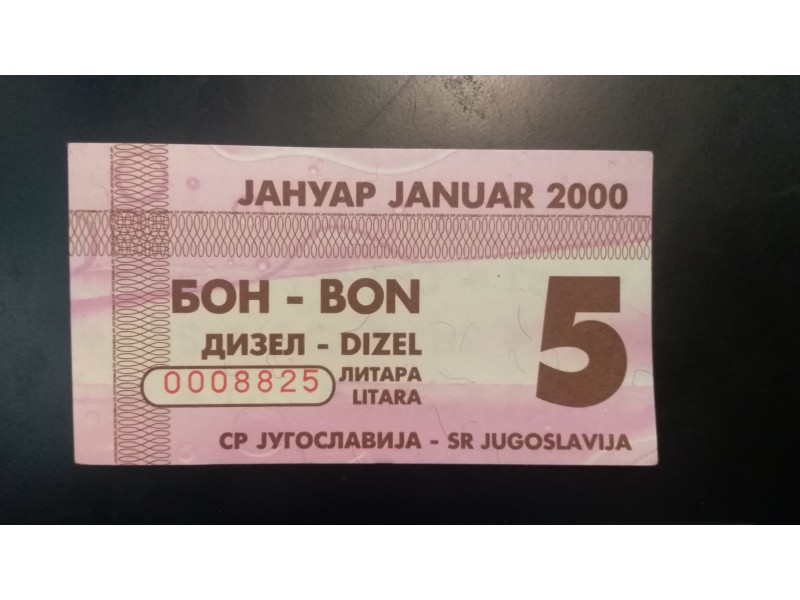 BON - 5 LITARA DIZEL / JANUAR 2000