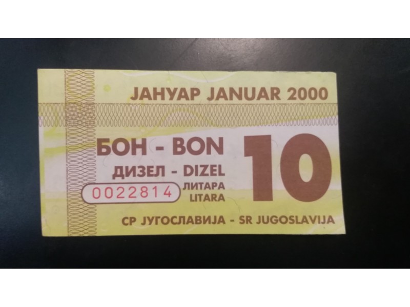 BON - 10 LITARA DIZEL / JANUAR 2000