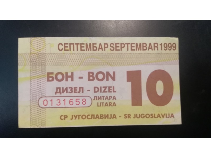 BON - 10 LITARA DIZEL / SEPTEMBAR 1999