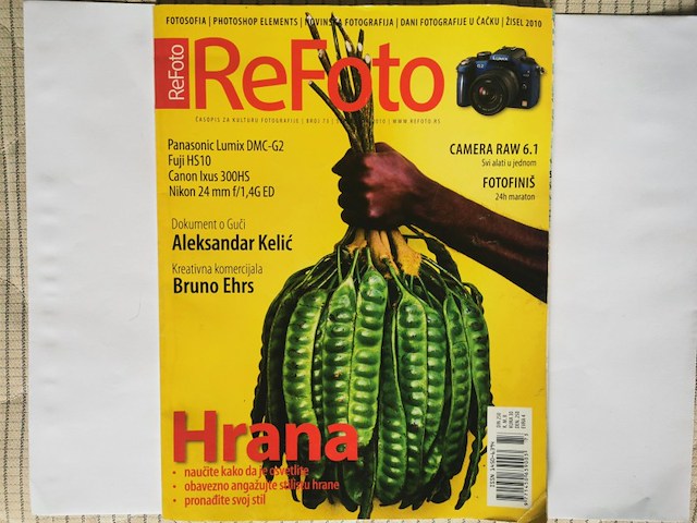 ReFoto - broj 73, septembar 2010