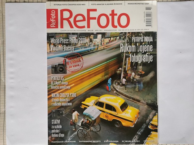 ReFoto - broj 80, april 2011