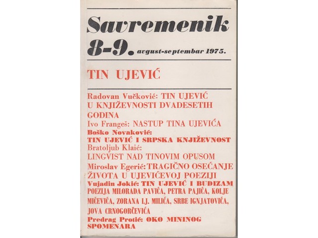 TIN UJEVIĆ / Savremenik 8-9/1975