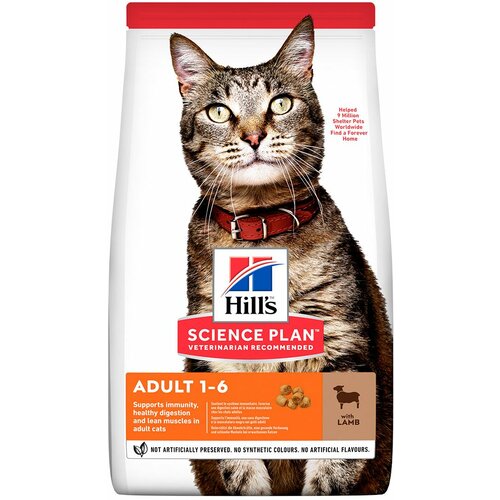 Hills Cat Adult Jagnjetina 1.5KG