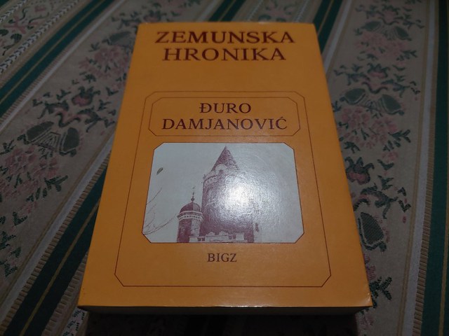 Zemunska hronika Đuro Damjanović