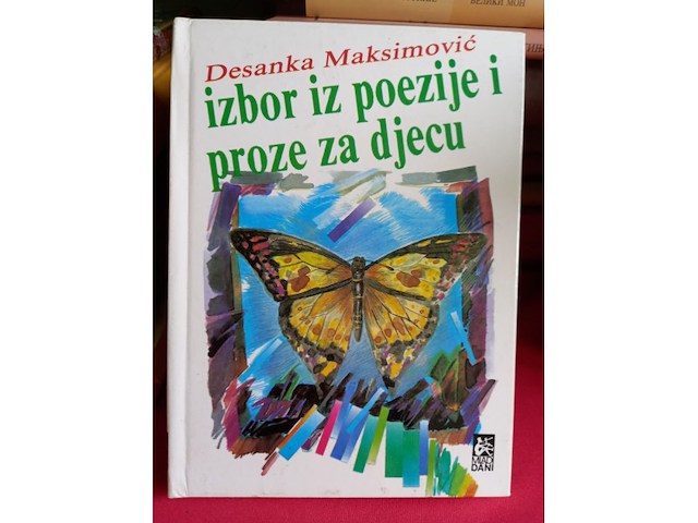 Desanka Maksimović, PROZA I POEZIJA ZA DJECU