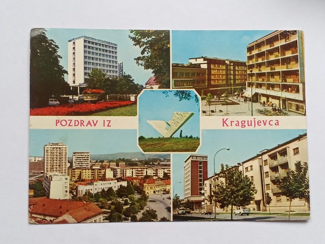 Kragujevac - Automobil Lada - Putovala 1975.g -