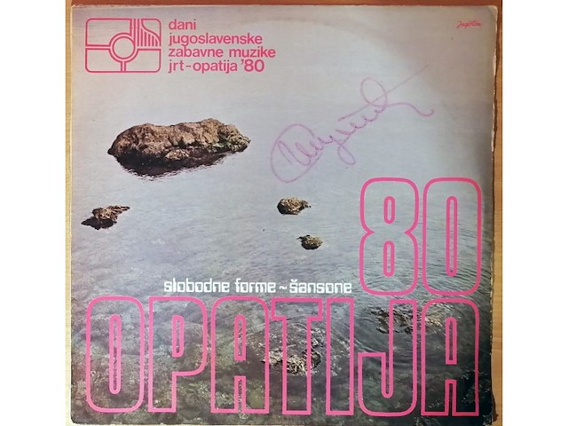 LP V/A - Opatija `80, slobodne forme (1980) ODLIČNA