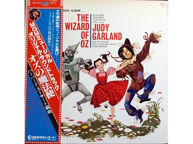 LP: MGM STUDIO ORCHESTRA - THE WIZARD OF OZ (JAPAN PRES