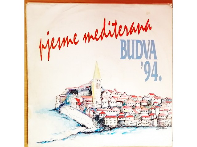 3LP V/A - Pjesma Mediterana Budva `94 (1994) VG