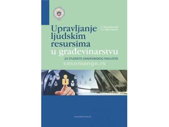 Upravljanje ljudskim resursima u građevinarstvu