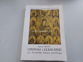 Crkveni spomenici na području grada Beograda Branko Vujović