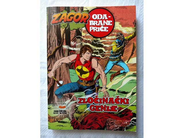 (s) Zagor Odabrane priče 012 - Zločinački genije