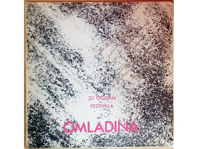 2LP V/A - 20 god. Festivala Omladina 1980 Miladin Šobić