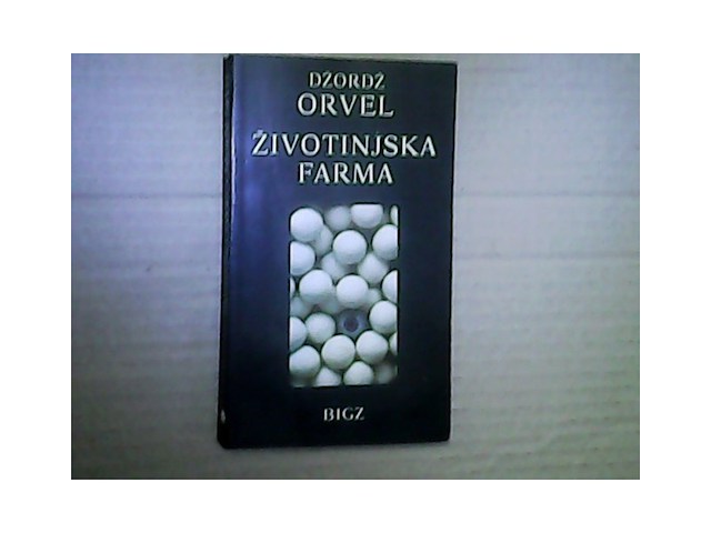 ŽIVOTINJSKA FARMA Džordž Orvel- bigz- Bg.1985