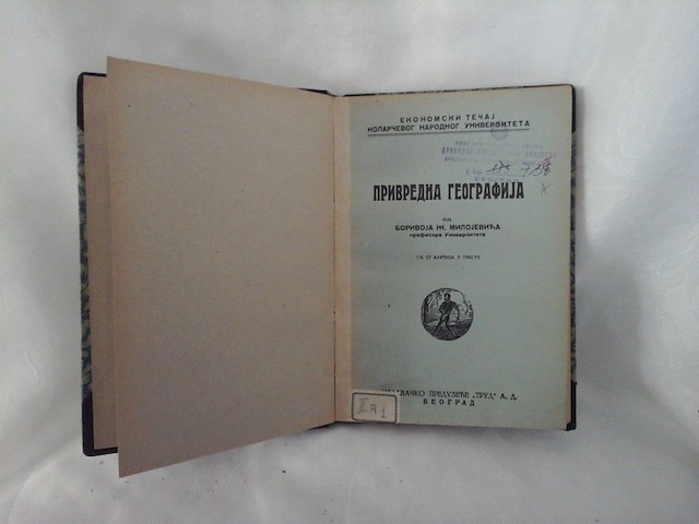 Privredna geografija Borivoje Milojević izd 1934