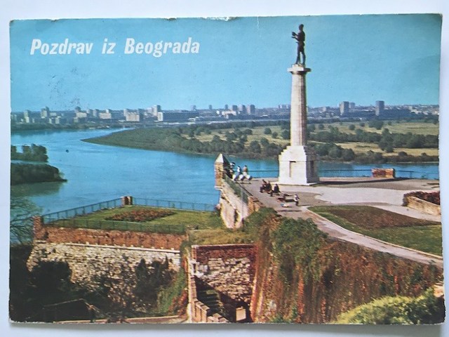 BEOGRAD KALEMEGDAN