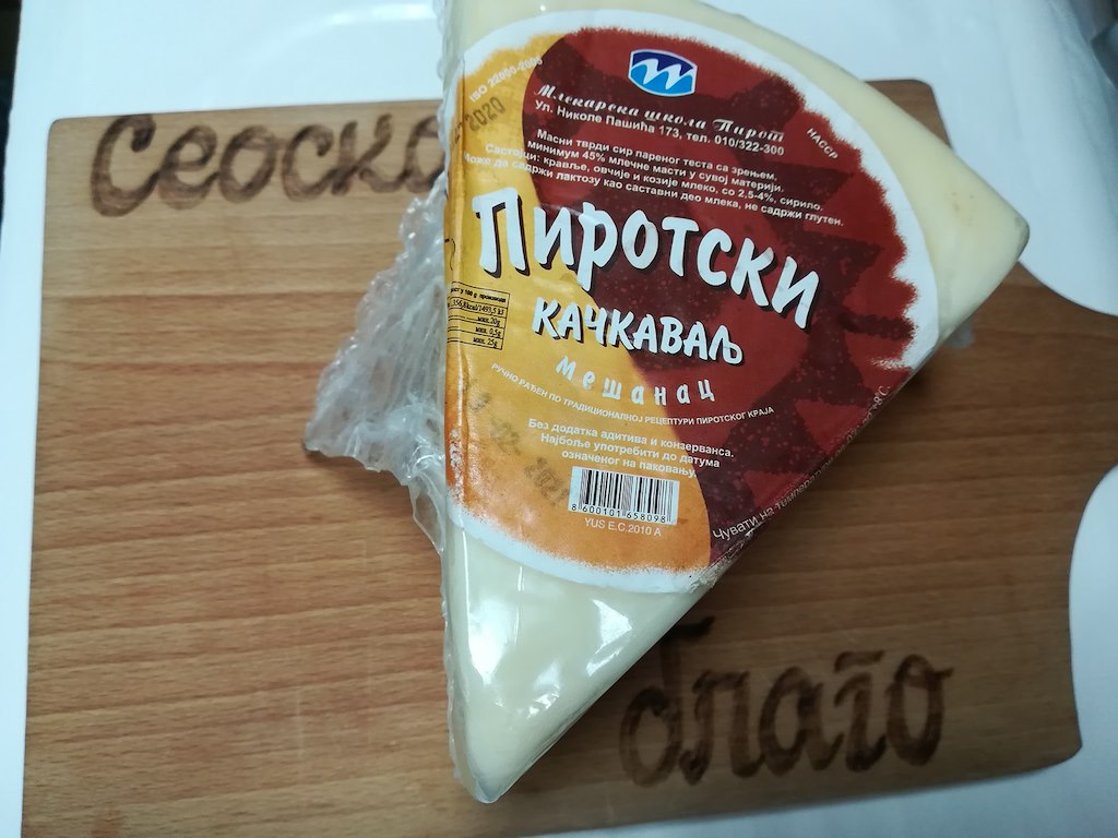 Pirotski kačkavalj – mešanac 500g