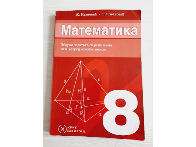 MATEMATIKA 8, zbirka zadataka, KRUG