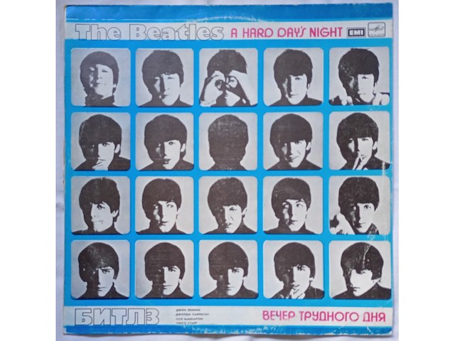 THE  BEATLES  -  A  HARD  DAY`S  NIGHT