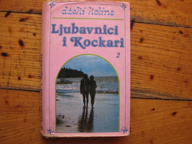 DŽEKI KOLINS - LJUBAVNICI I KOCKARI 2