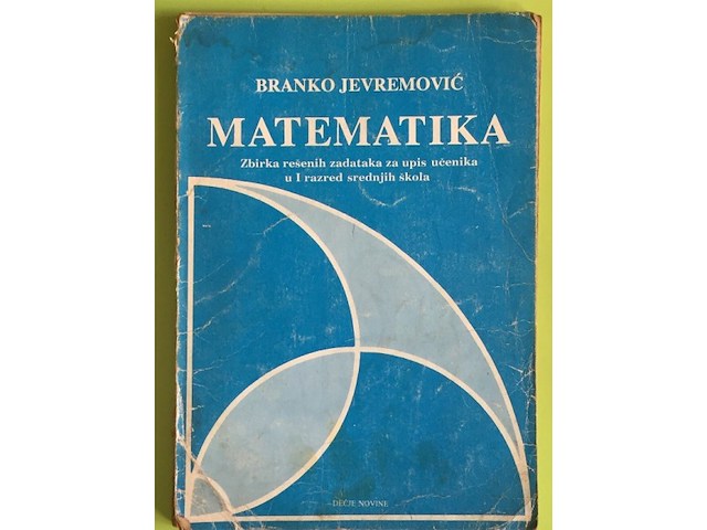 Matematika zbirka rešenih zadataka za upis u I srednje