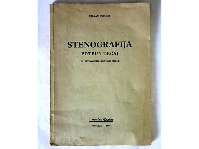 STENOGRAFIJA