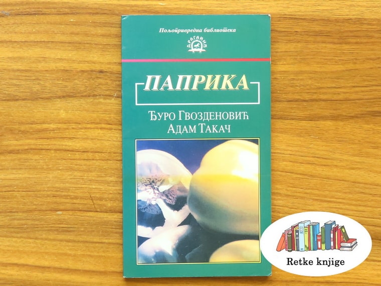 Paprika – priručnik – na prodaju