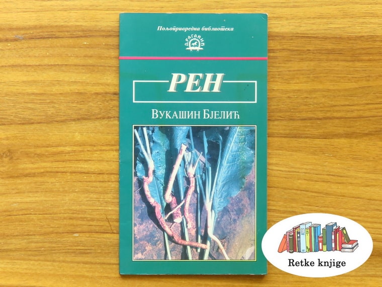 Ren – priručnik – na prodaju