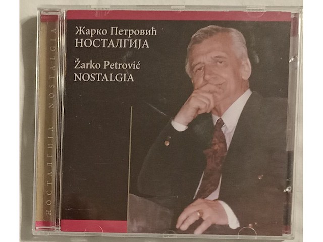 ZARKO  PETROVIC  -  NOSTALGIJA