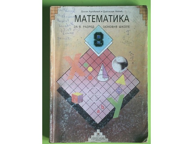 MATEMATIKA za 8. razred osnovne škole