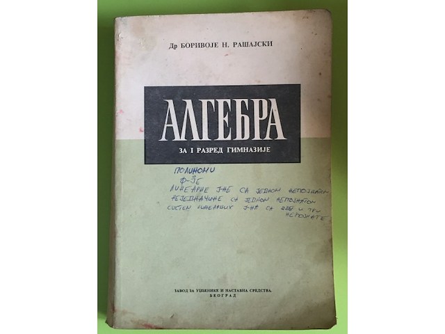 ALGEBRA za I razred gimnazije Rašajski