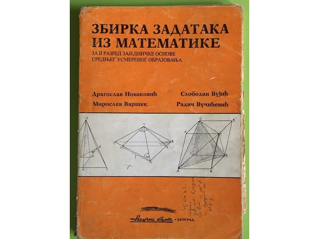 Zbirka zadataka iz matematike za II razred