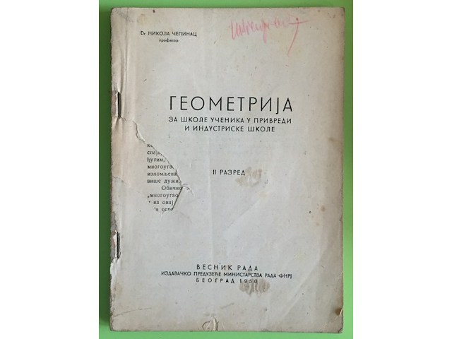 GEOMETRIJA za II razred Nikola Čepinac