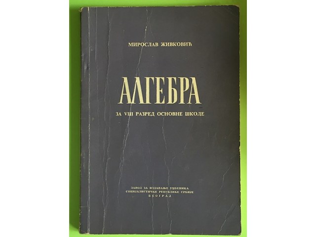 ALGEBRA za VIII razred Miroslav Živković