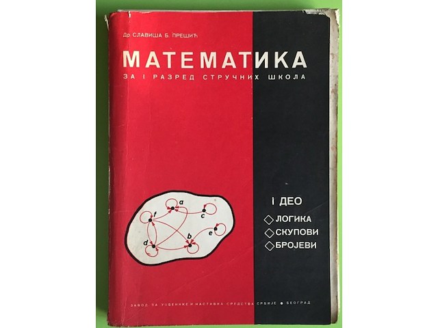 MATEMATIKA za I razred stručnih škola Prešić