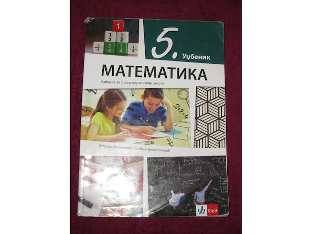 MATEMATIKA 5. UDŽBENIK, KLETT