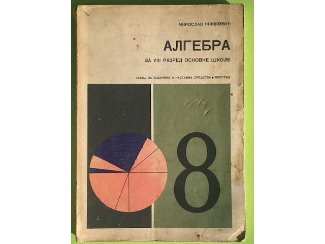 ALGEBRA za VIII razred Miroslav Živković