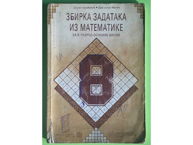 Zbirka zadataka iz MATEMATIKE za 8. razred