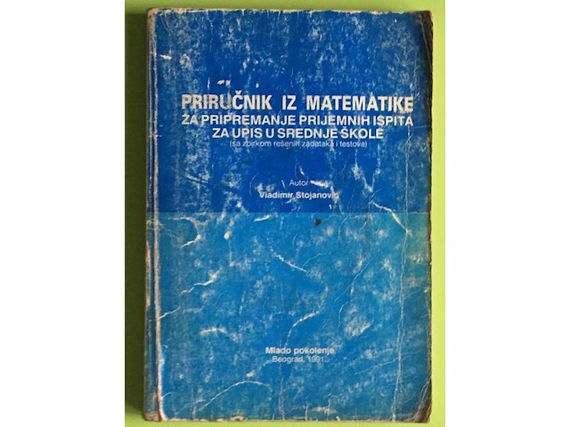 Priručnik iz matematike Vladimir Stojanović 1991